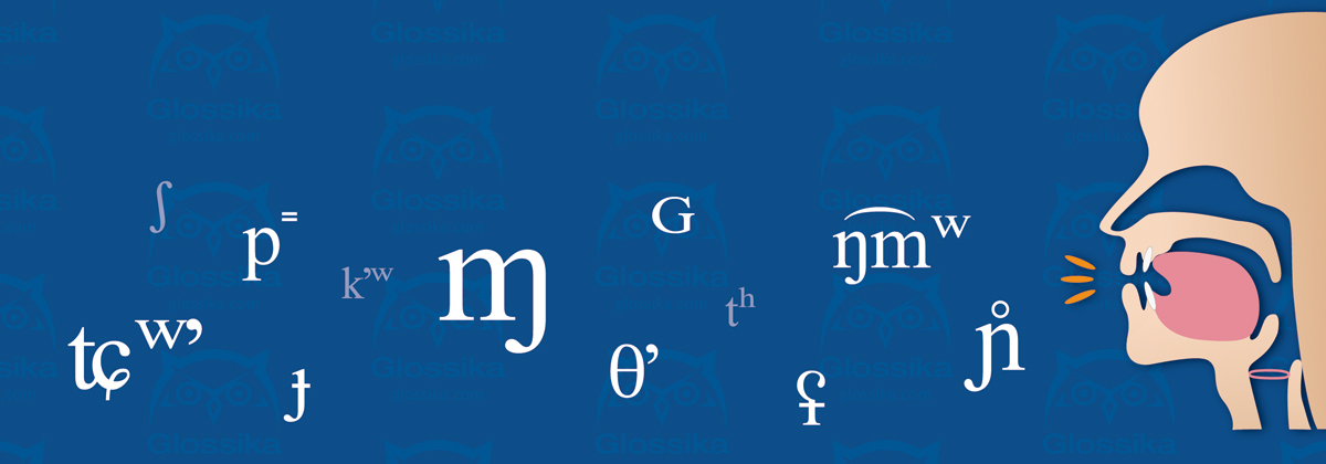 What is Denasalization? | The Glossika Blog